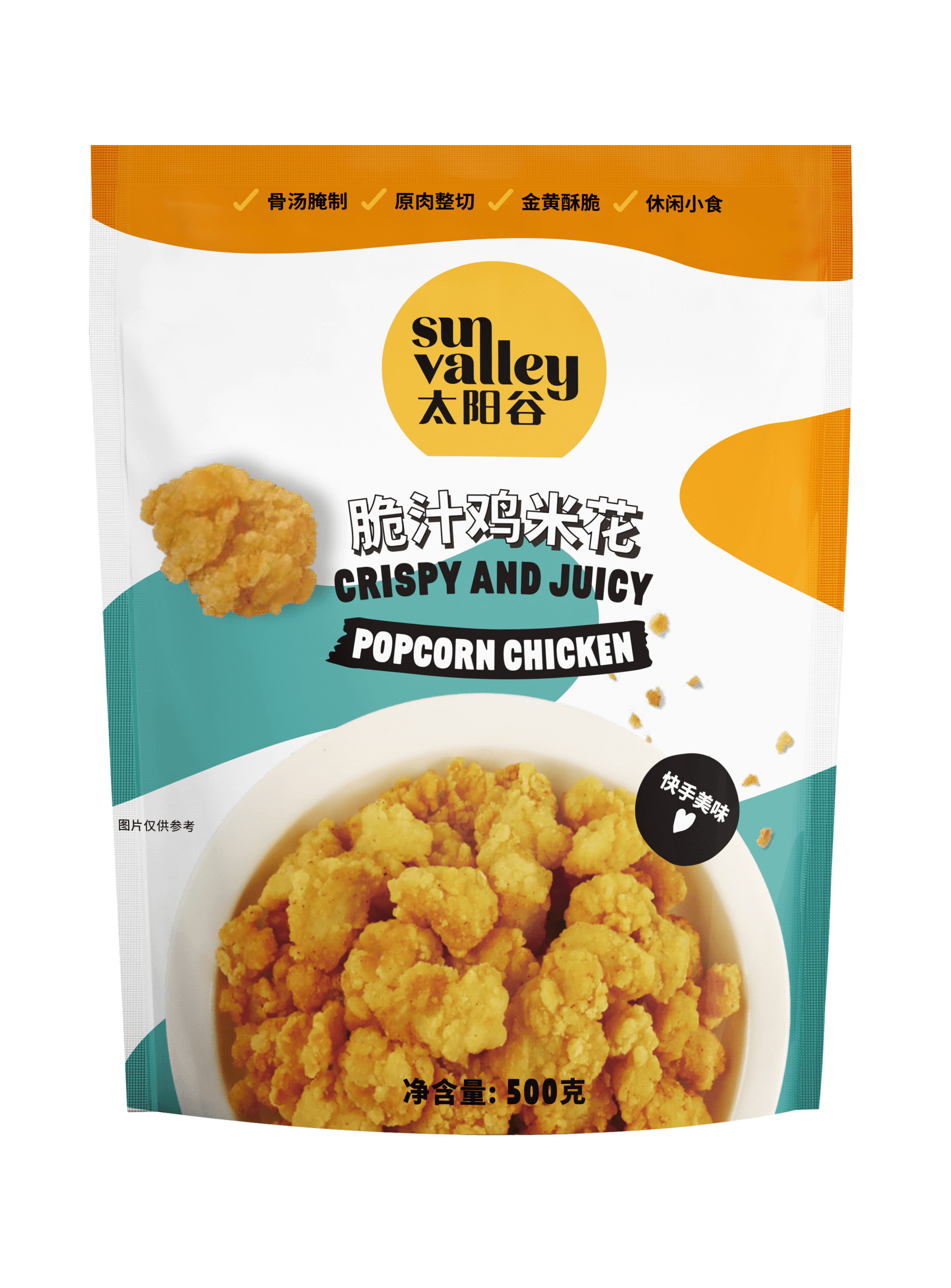 脆汁鸡米花/500g - SV Foods